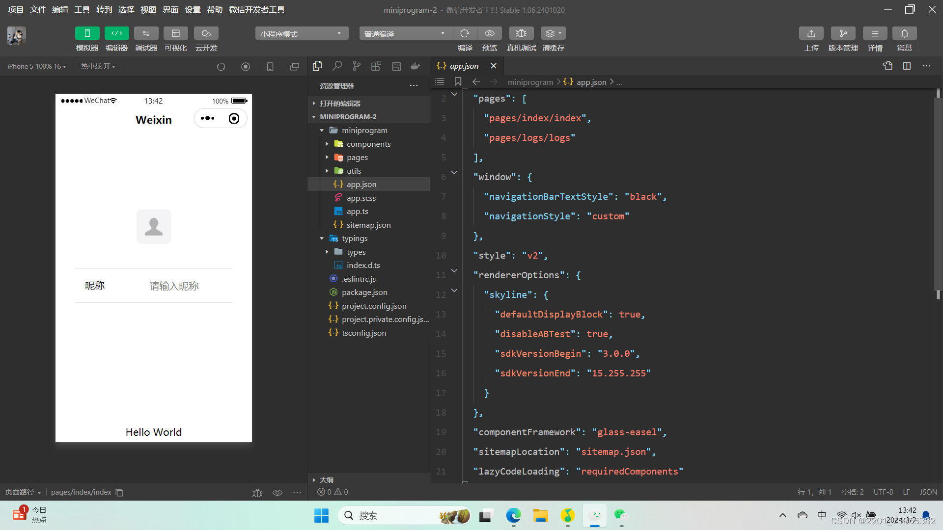 第二章总结-CSDN博客