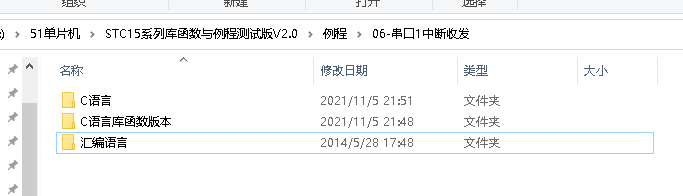 STC15F408AS跑STC官方示例串口输出乱码问题解决方案_stc15w408as 串口用不了-CSDN博客