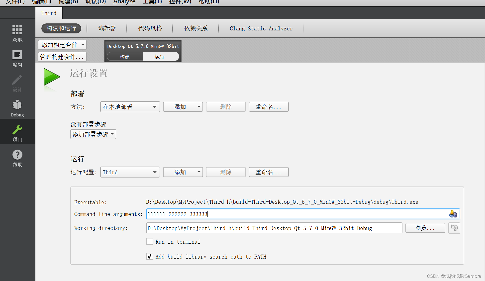 Qt报错error: undefined reference to `qMain(int, char**)‘的原因以及解决方法-CSDN博客