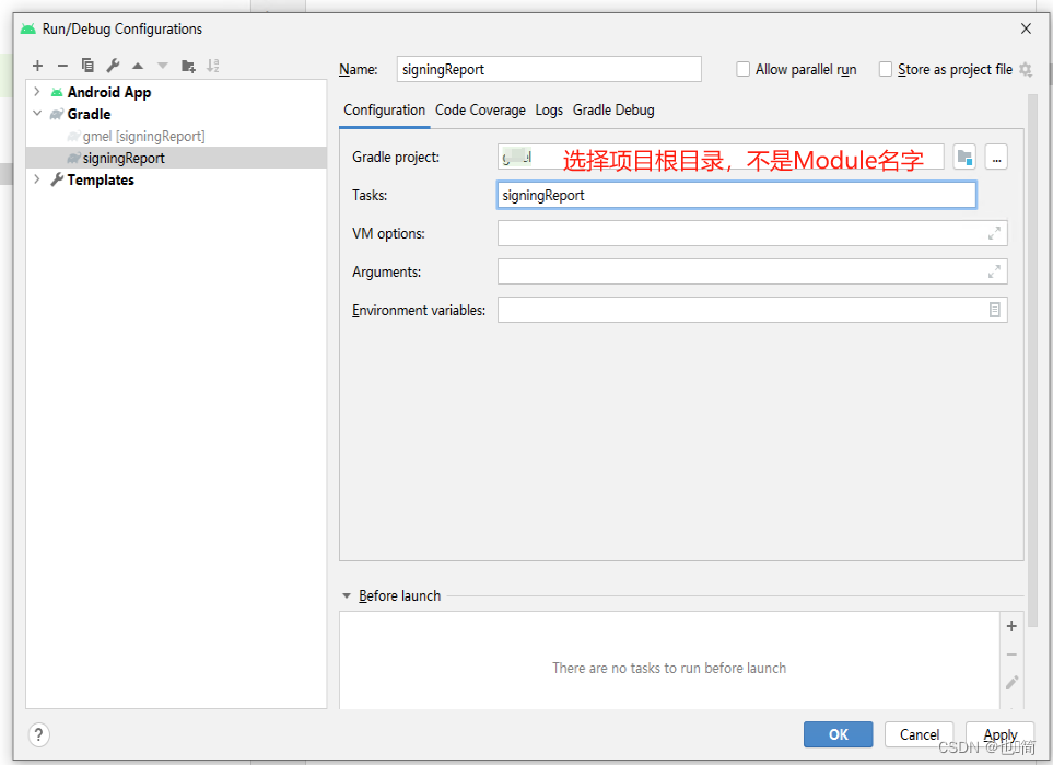 Android查看签名信息系列 · 使用Android Studio获取签名_android studio 查看签名-CSDN博客