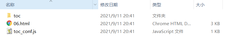 i5ting_toc的安装和使用_i5ting-toc-CSDN博客