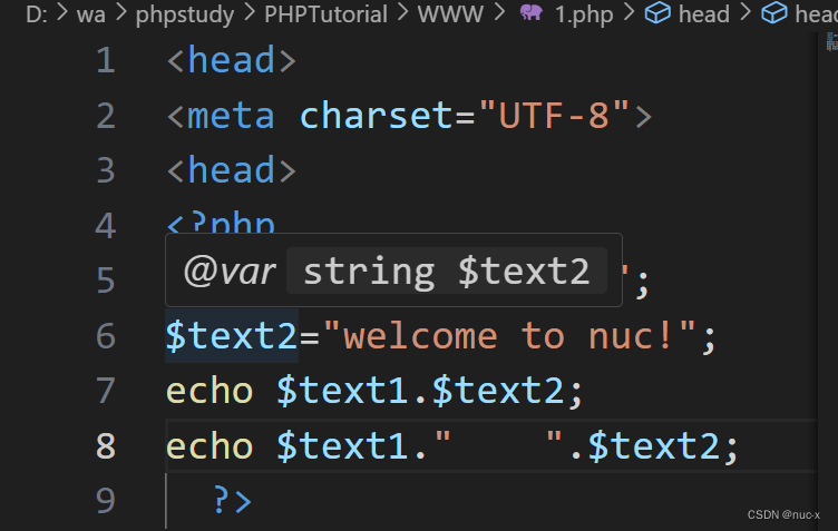 PHP学习（前部分）_php 全局变量-CSDN博客