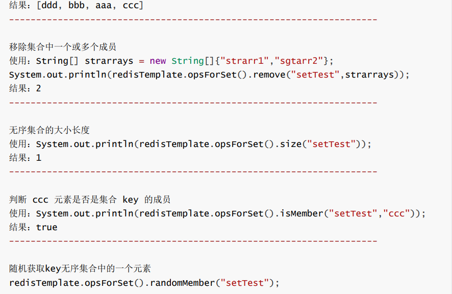 SpringBoot Redis 基础使用_springboot项目基础redis-CSDN博客
