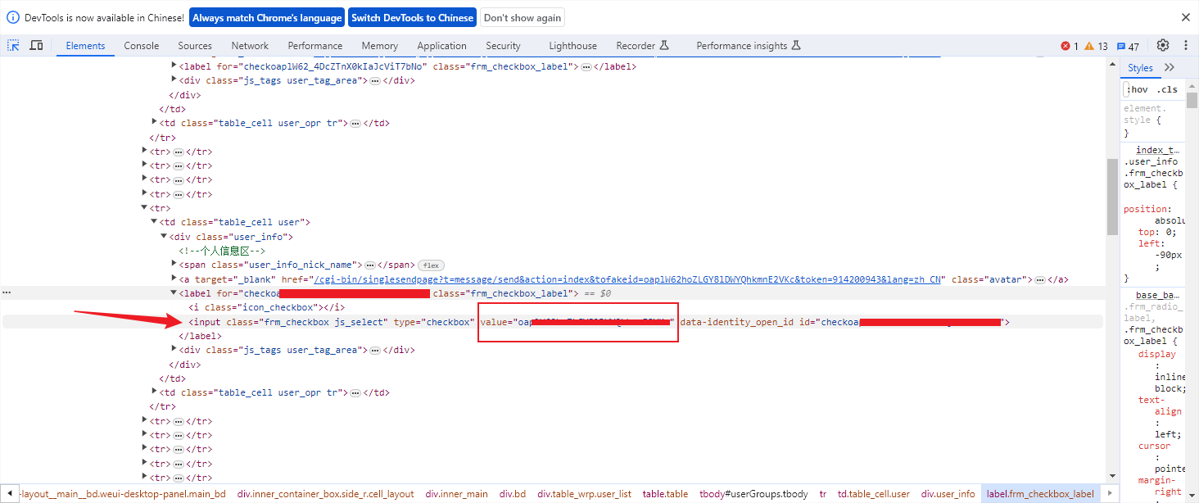 快速获取openId_openid怎么获取-CSDN博客