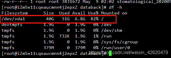 java.sql.SQLException: Got error 28 from storage engine的解决方案-CSDN博客