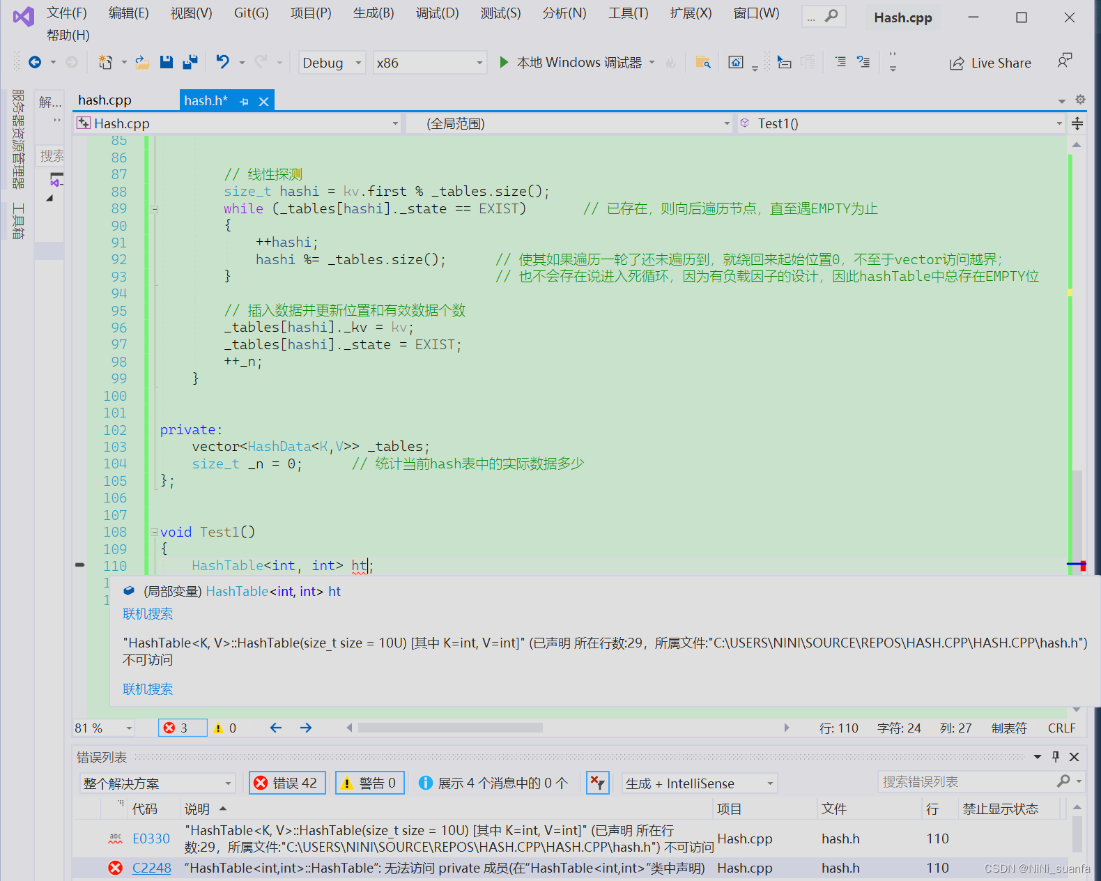 【c报错】c实例类的时候提示已声明所在行数，所属文件不可访问 的解决办法cninisuanfa 腾讯云开发者社区 
