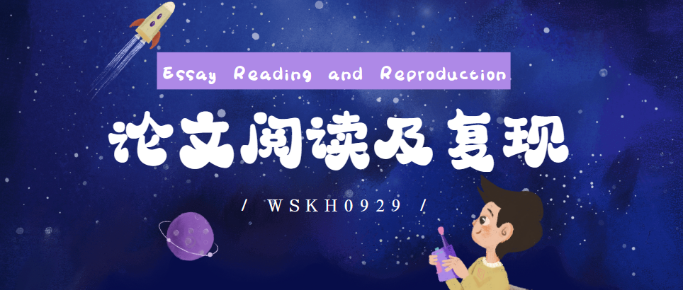 【论文阅读及复现】(2016)an Exact Algorithm For The Elementary Shortest Path Problem With Resource