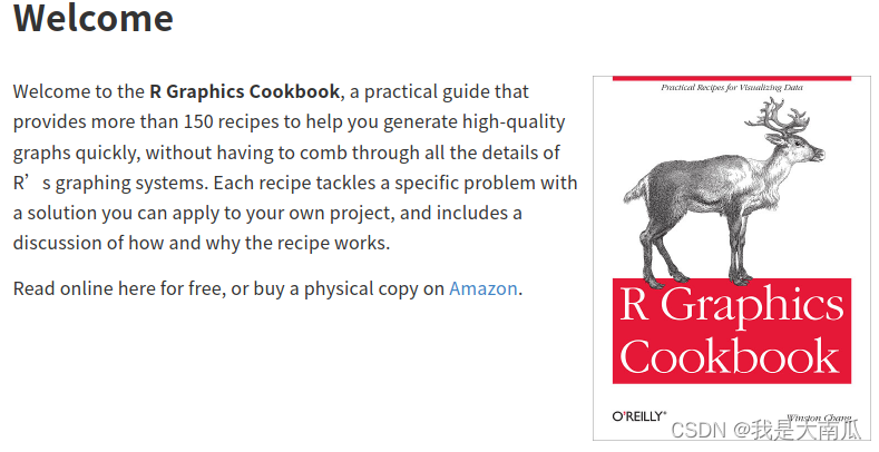 读书笔记---R数据可视化手册（R Graphics Cookbook）_r语言_我是大南瓜-永洪数据分析社区