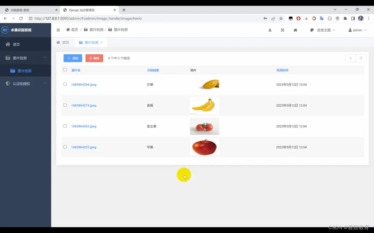 深度学习基于Python+TensorFlow+Django的水果识别系统_深度学习_雅致教育-讯飞AI开发者社区