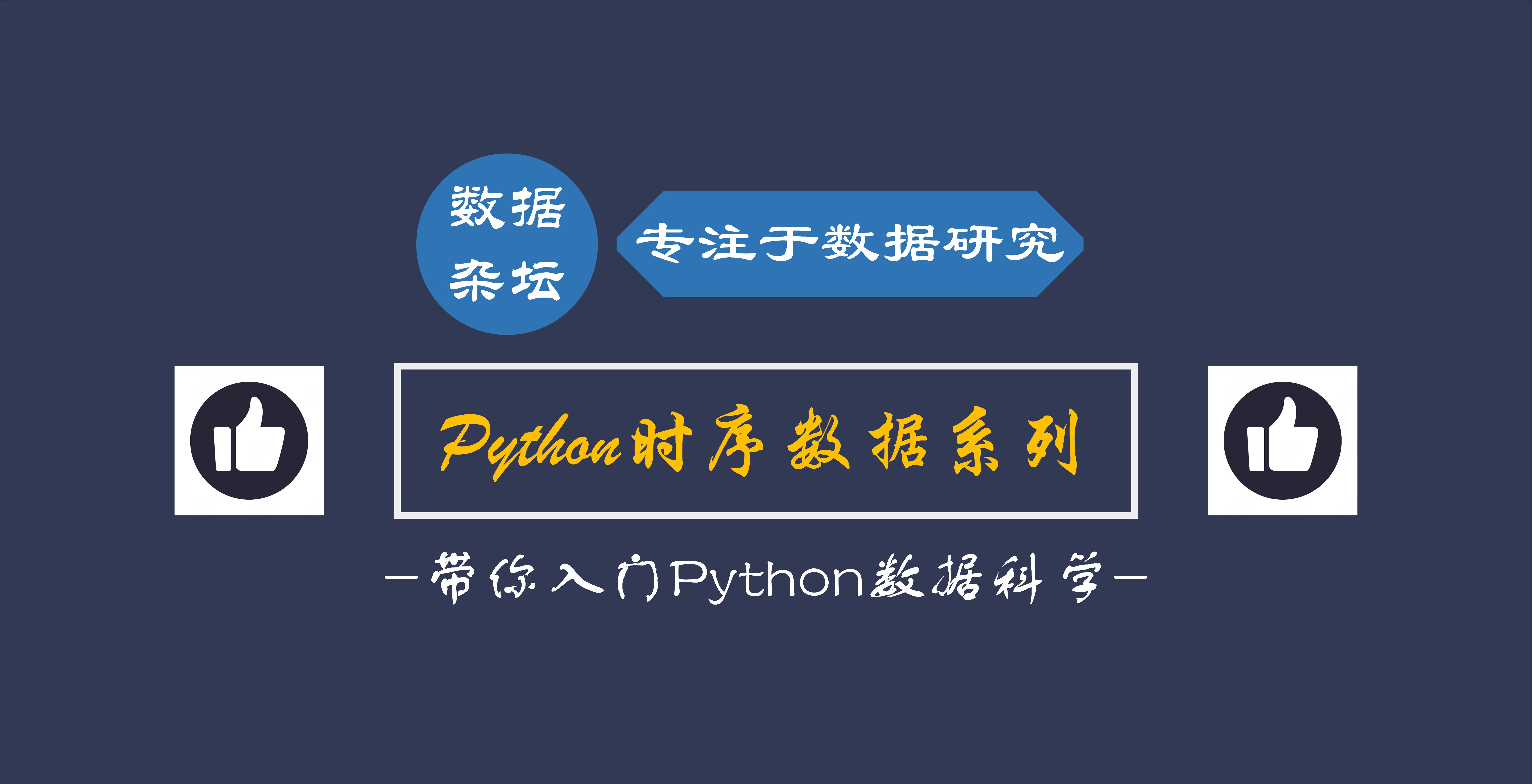 【python时序预测系列】基于cnnlstm实现单变量时间序列预测(源码)python数据杂坛 2048 Ai社区