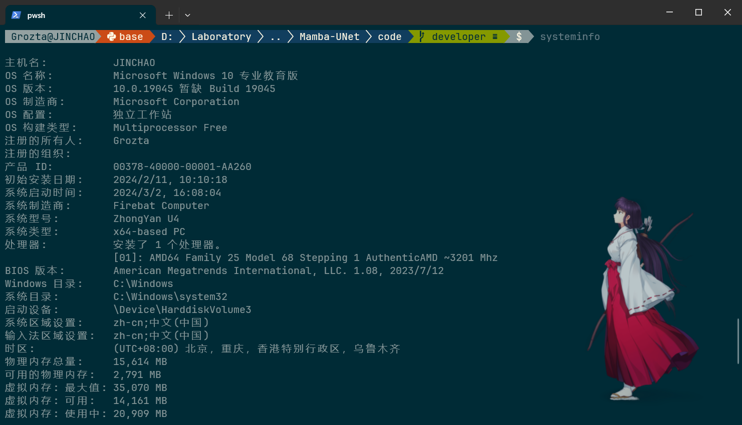 [最佳实践] Windows上构建一个和Linux类似的Terminal_windows terminal-CSDN博客