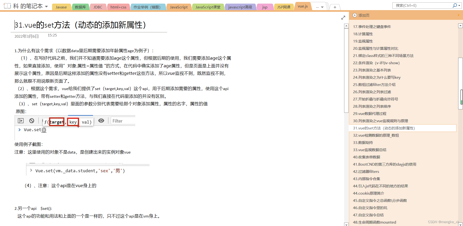 java+mysql+html+css+javaScript+jsp+Mybatis+jquery+ajax+Maven+vue+Spring ...