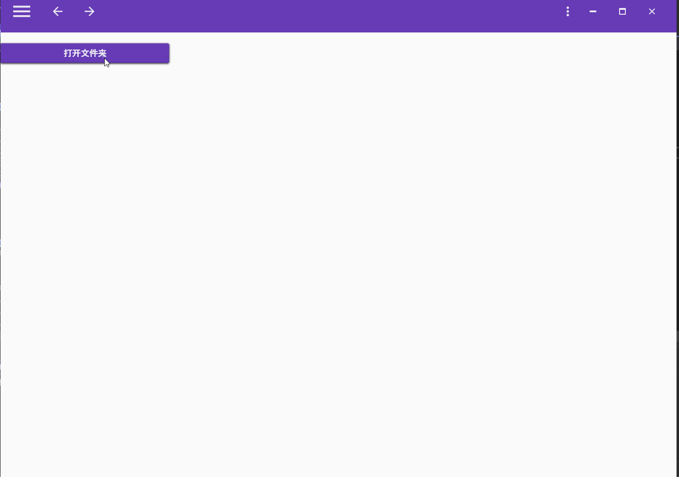 .net core 3.1 WPF 使用FolderBrowserDialog对象打开文件资源管理器选择文件夹_wpf中 ...