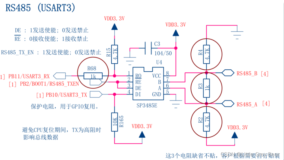 串口转RS485：自动收发串口转RS485设计注意事项_串口转485-CSDN博客
