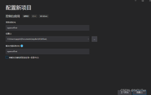 vs2019 + opencv4.3.0 开发环境配置（后续更新QT与OpenCV配置）_vs2019 设置调试环境路径-CSDN博客