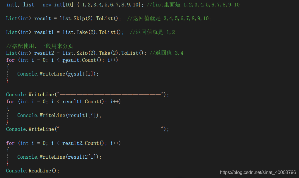 C#【中级篇】数组中Skip和Take方法的使用_skip take-CSDN博客