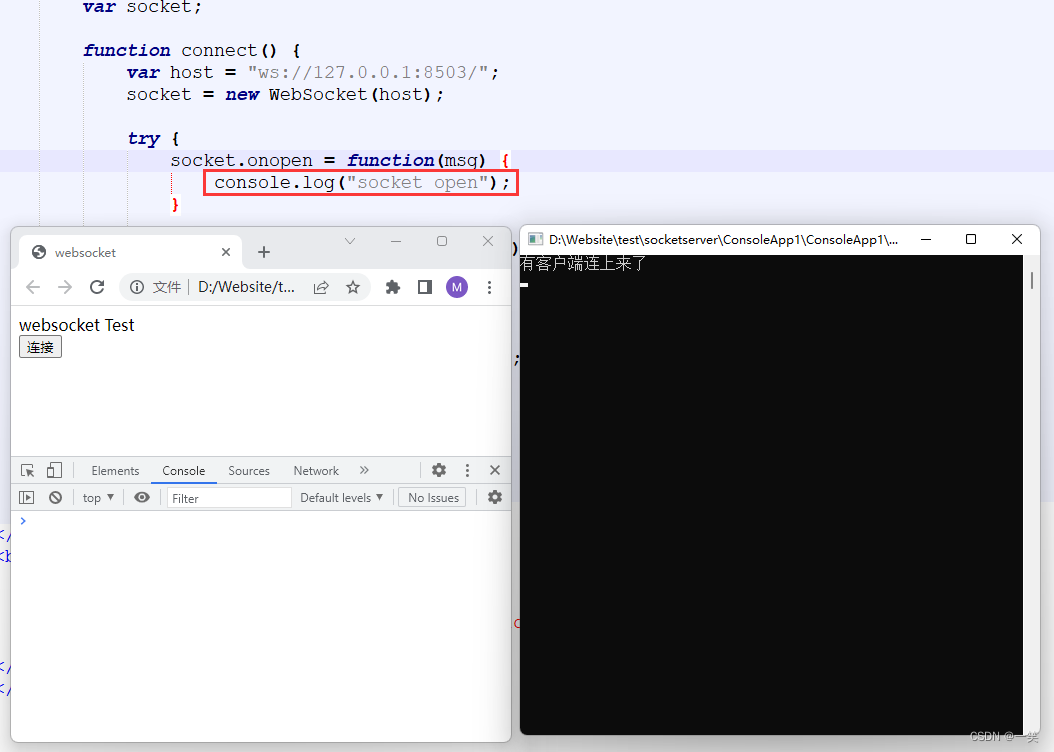WebSocket和Socket Client连共同Sever端并实现相互通信（C#、JS、C++）_websocket能直接和socket连接吗-CSDN博客