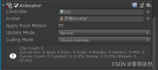 Unity动画系统解析：旧的Animator与新的Animatorcontroller对比-CSDN博客
