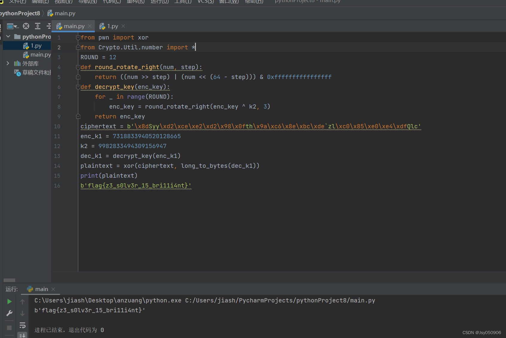 CTF练习_libnum.n2s-CSDN博客