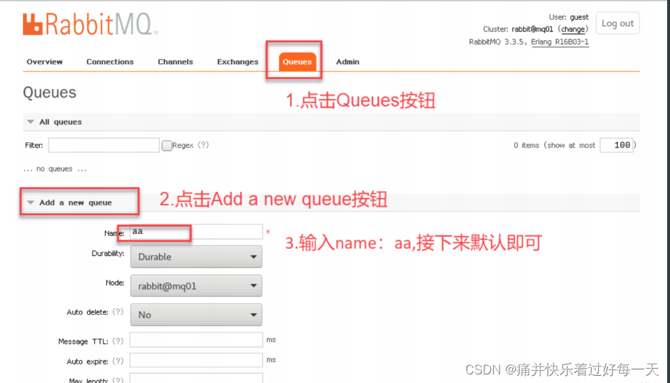 RabbitMQ集群部署与配置教程-CSDN博客