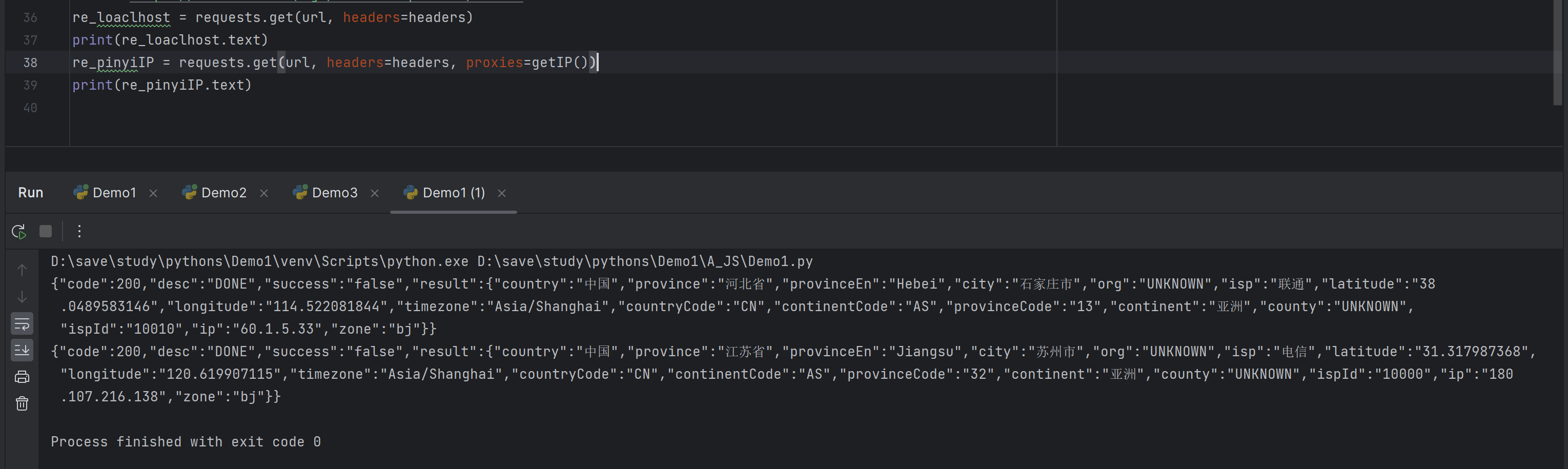 Python之javascript逆向系列——使用ip代理访问目标网站python代理访问接口跟切换本地电脑ip访问接口的区别 Csdn博客 