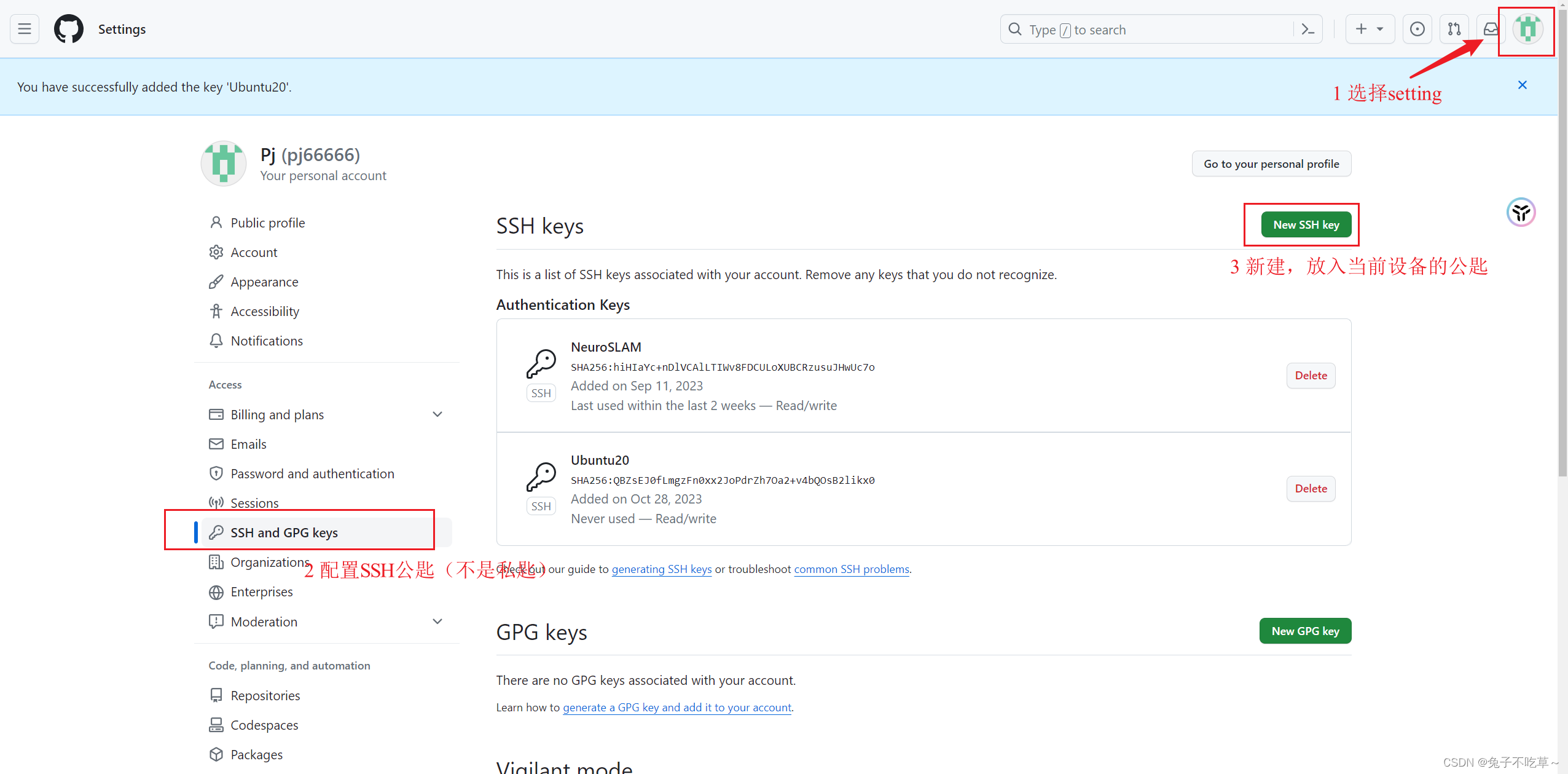 Ubuntu中在终端使用git将代码上传GitHub_ubuntu中如何应用git cole上传代码-CSDN博客
