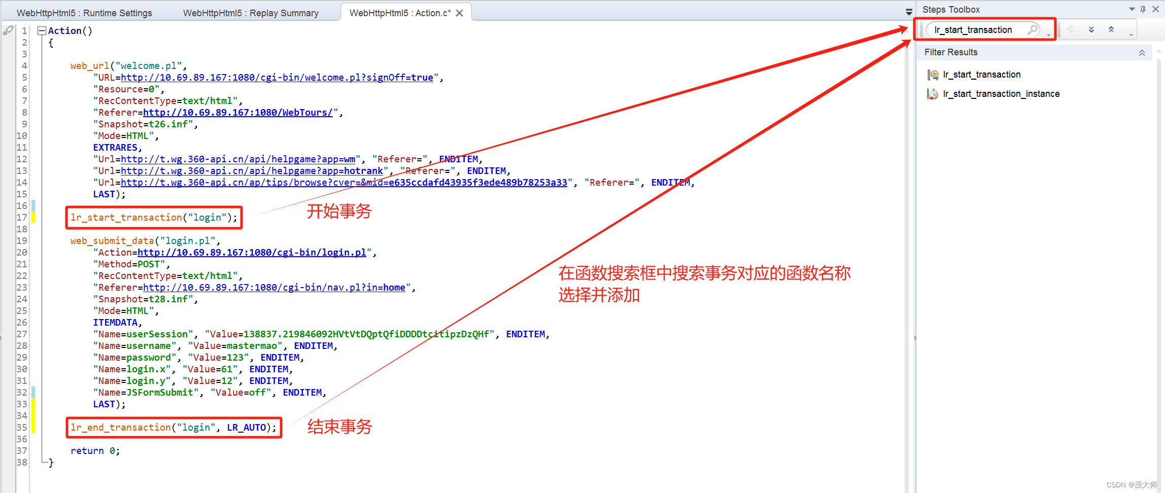 2024.4.23 LoadRunner 测试工具详解 —— VUG_loadrunner2024-CSDN博客