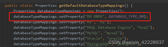 SpringBoot + activiti7+ 达梦8_activiti 支持 dm8-CSDN博客