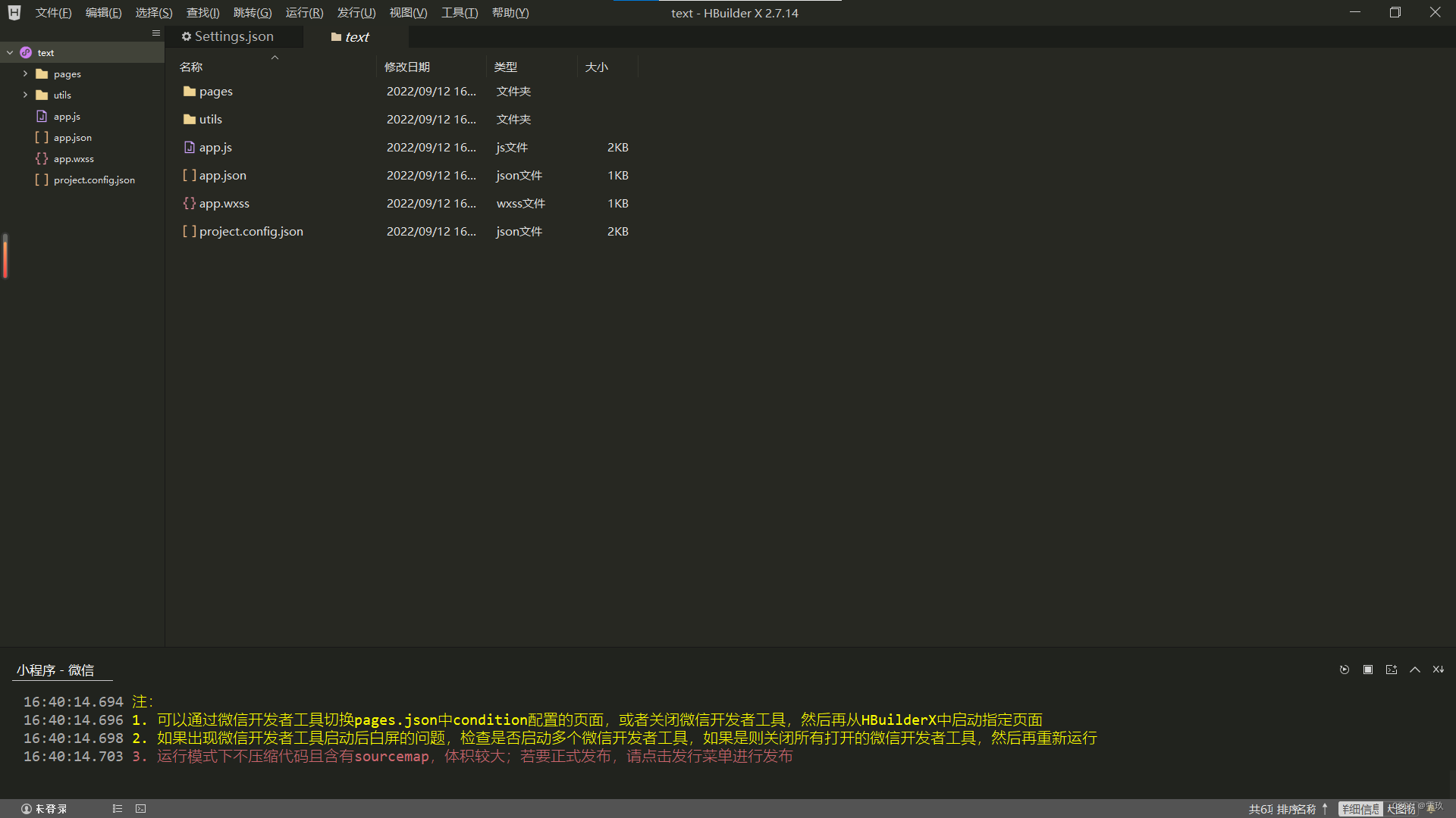 HBuilder的安装及配置路径（最全）_hbuilder打包路径配置-CSDN博客