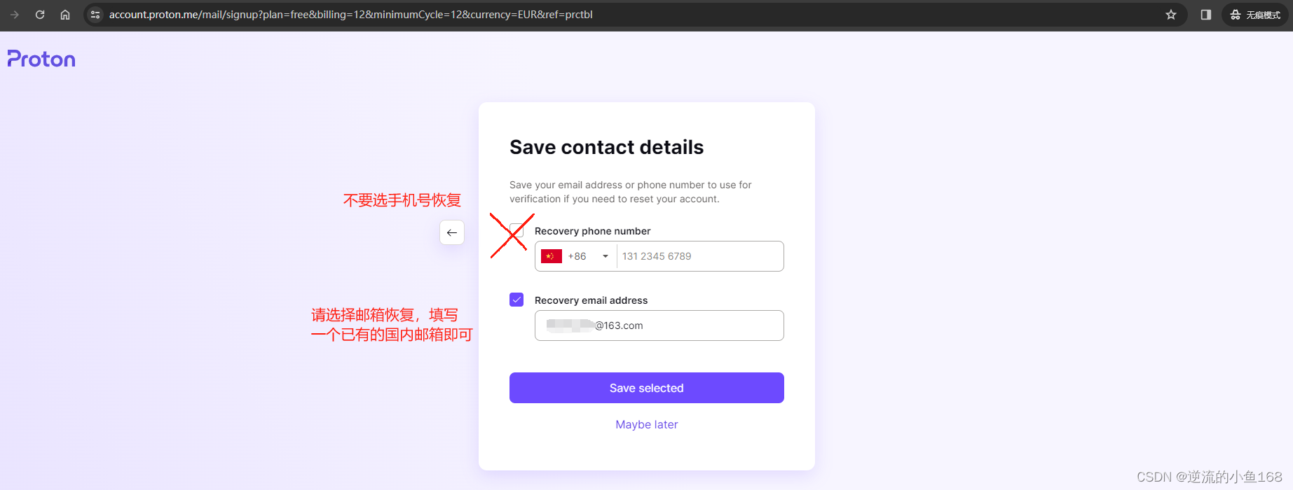 Proton邮箱免费注册教程：AI开发者指南,-CSDN博客