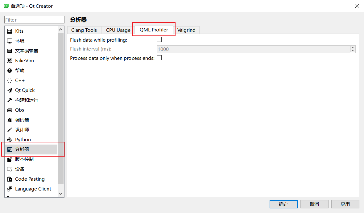 【QML】一文入门QML应用程序的性能分析_qmlprofiler 性能分析-CSDN博客