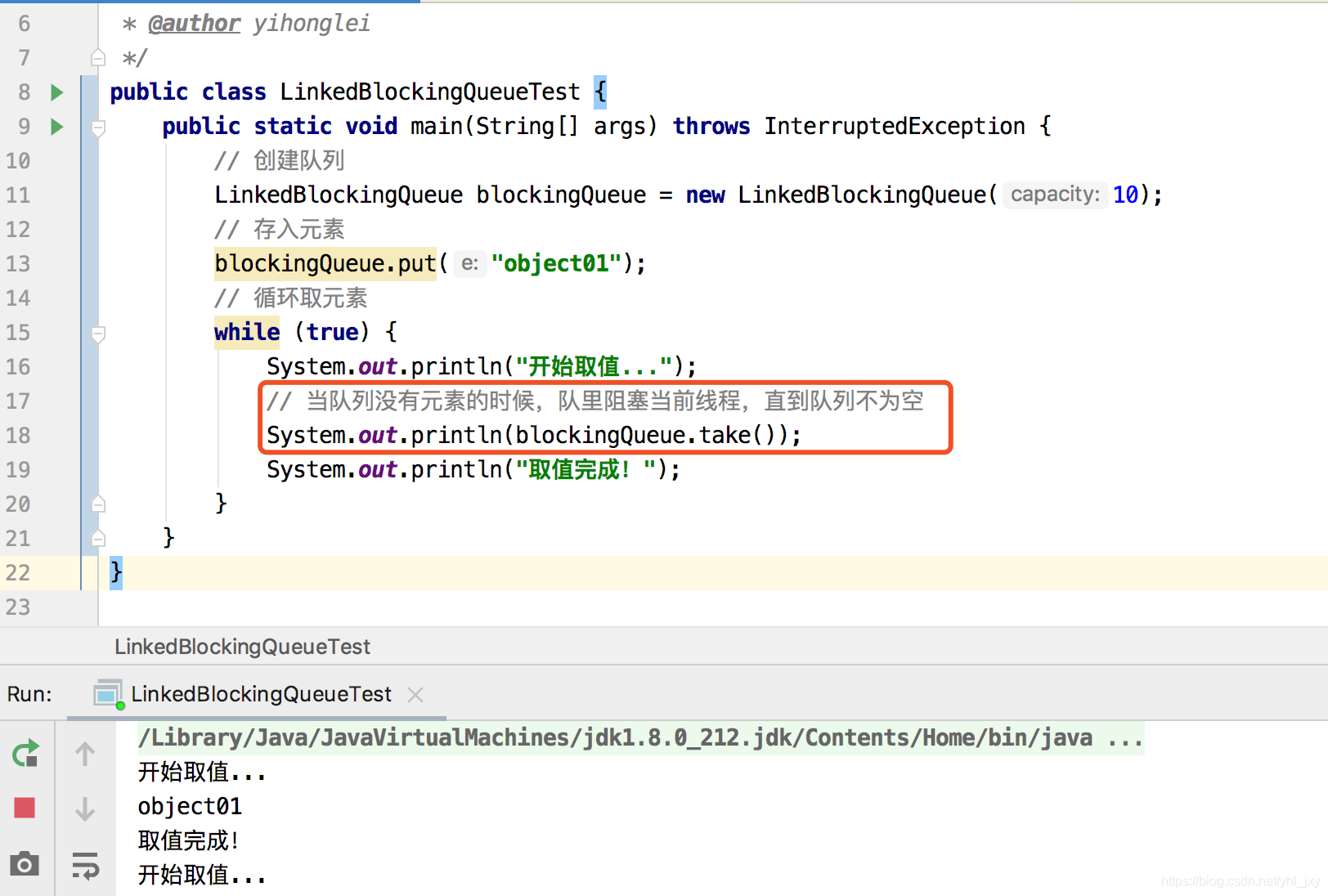 【集合】LinkedBlockingQueue 源码分析_linkedblockingqueue源码分析-CSDN博客