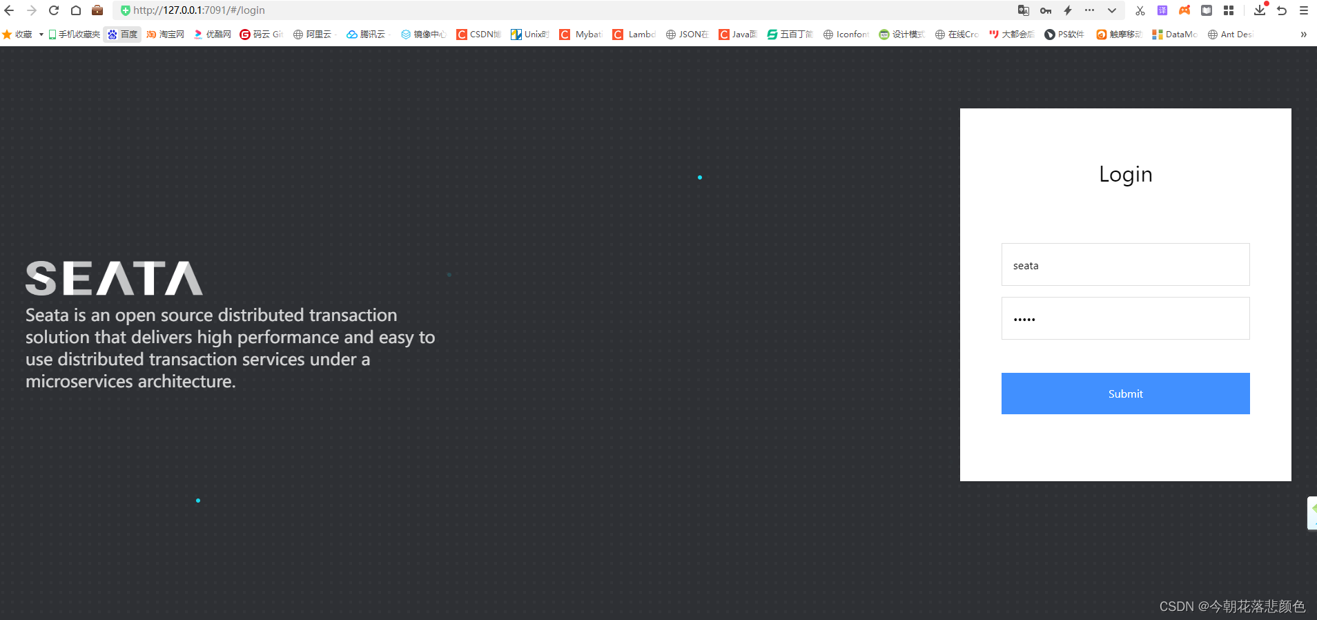 在Nacos上部署并配置Seata分布式事务管理器-CSDN博客