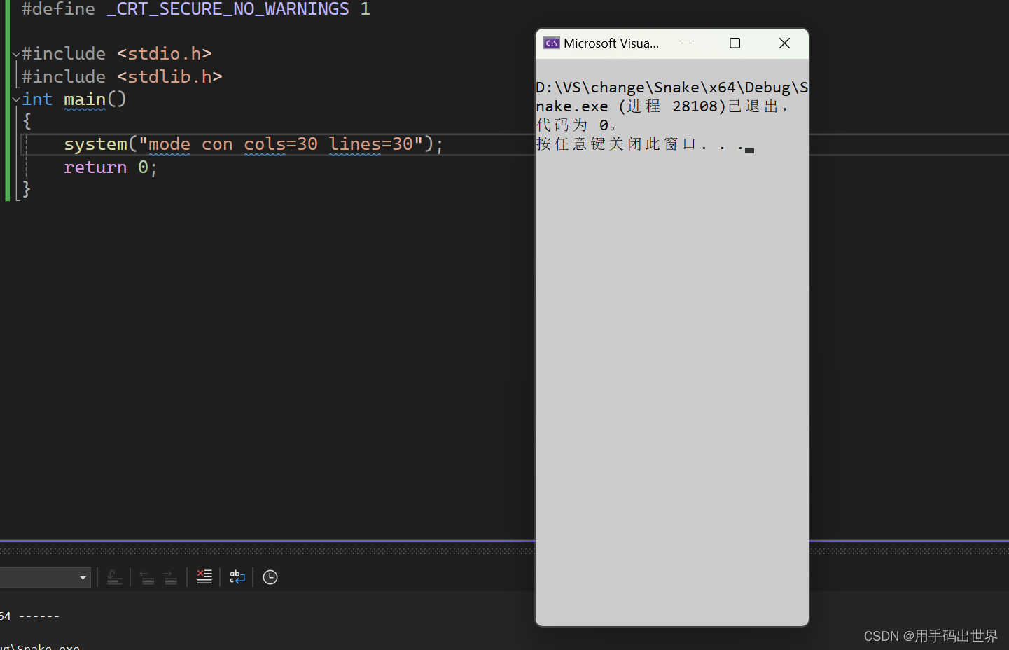 贪吃蛇——C语言（VS2022含源代码，及源代码zip文件）_vs2022c++制作贪吃蛇-CSDN博客