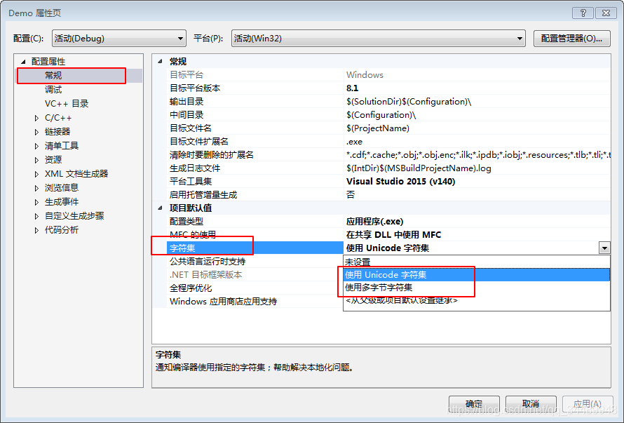 VS编写MFC程序中报错：无法将参数 1 从“const char [19]”转换为“LPCTSTR” 解决方法！_不能将参数1从const char 转换为lpctstr-CSDN博客