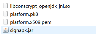 【Android】Android签名:pem和pk8转化为keystore,jks_platform.pk8 所有厂商都一样的吗-CSDN博客