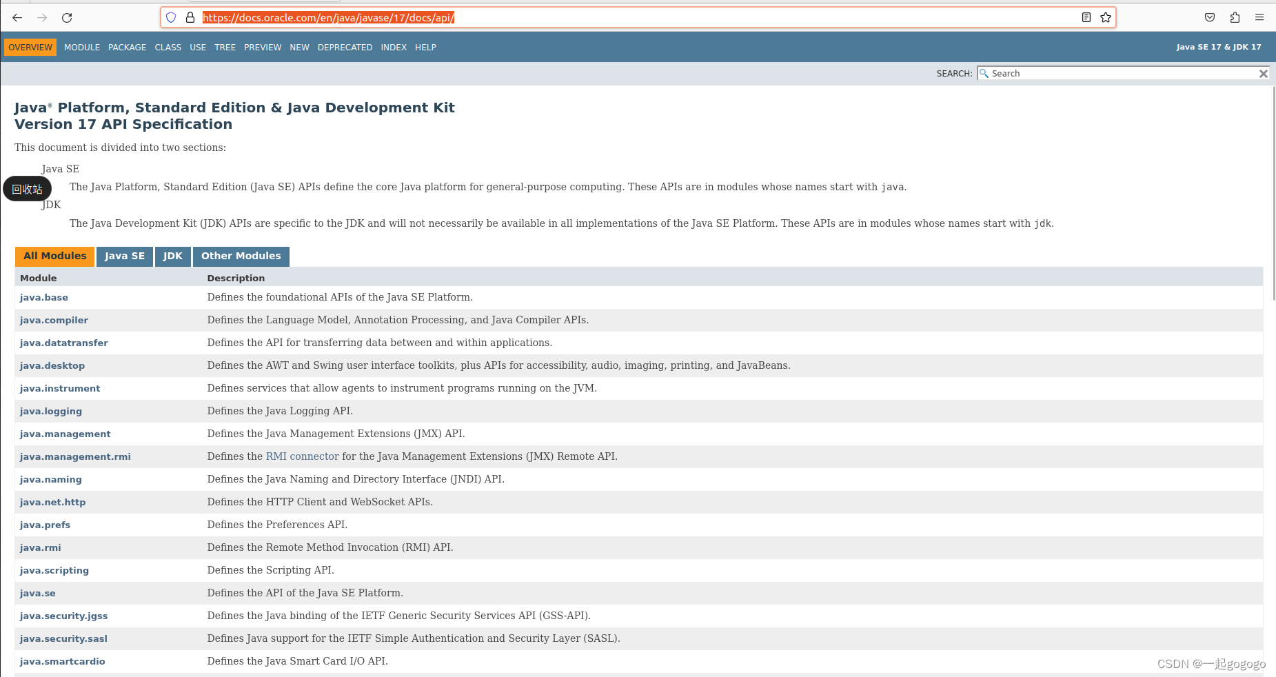 Jdk17_3 Java的基本程序设计结构（下）_jdk17 printf-CSDN博客