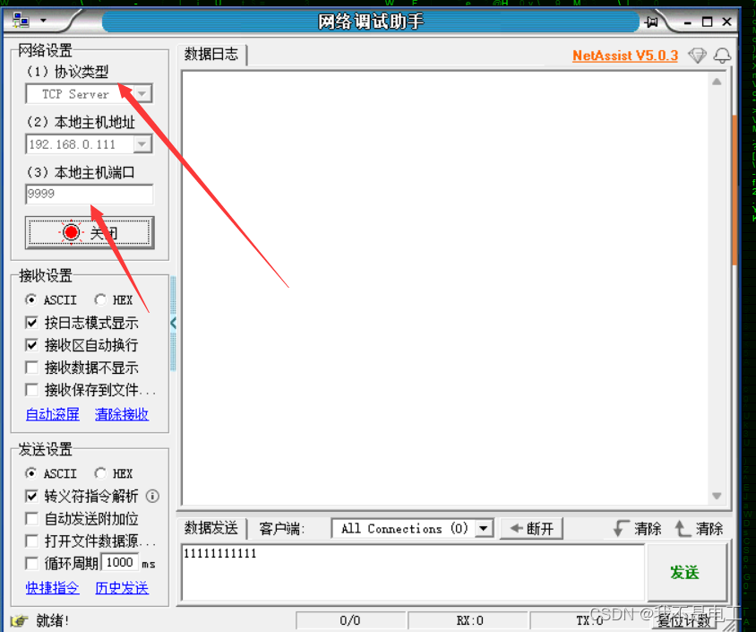 Esp8266串口与tcp通信 透传模式 Esp8266串口透传指向设置 Csdn博客