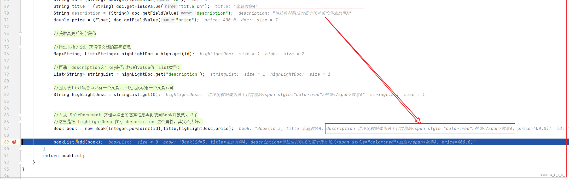 09、全文检索 -- Solr -- SpringBoot 整合 Spring Data Solr （生成DAO组件 和 实现自定义查询方法）_springboot solor 全文检索-CSDN博客