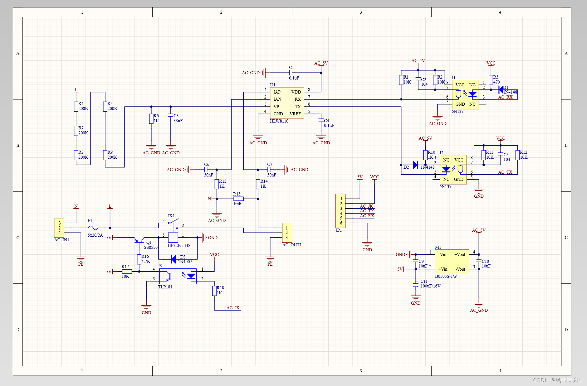 【项目设计】基于HLW8110计量芯片的电量计设计_stm32_风雨同舟1-DAMO开发者矩阵