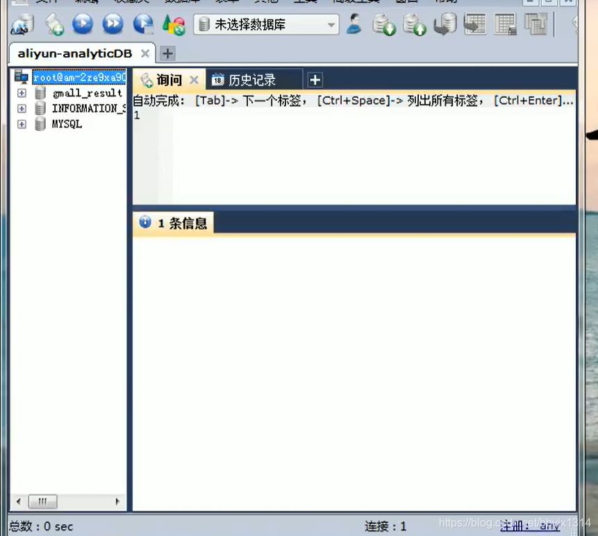 AnalyticDB_analytic db distribute by hash-CSDN博客