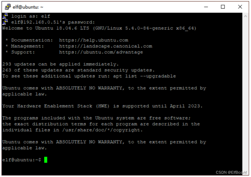 嵌入式开发：TFTP、NFS与SSH网络服务在ElfBoard中的搭建与应用-CSDN博客