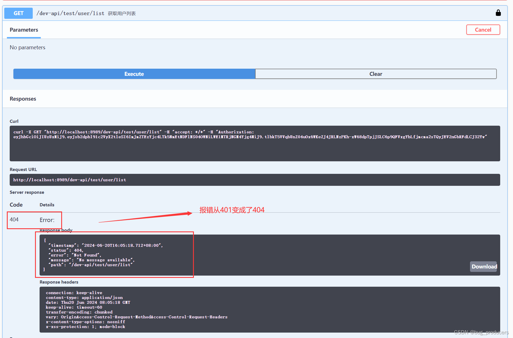 RuoYi Swagger请求401_swagger 401-CSDN博客