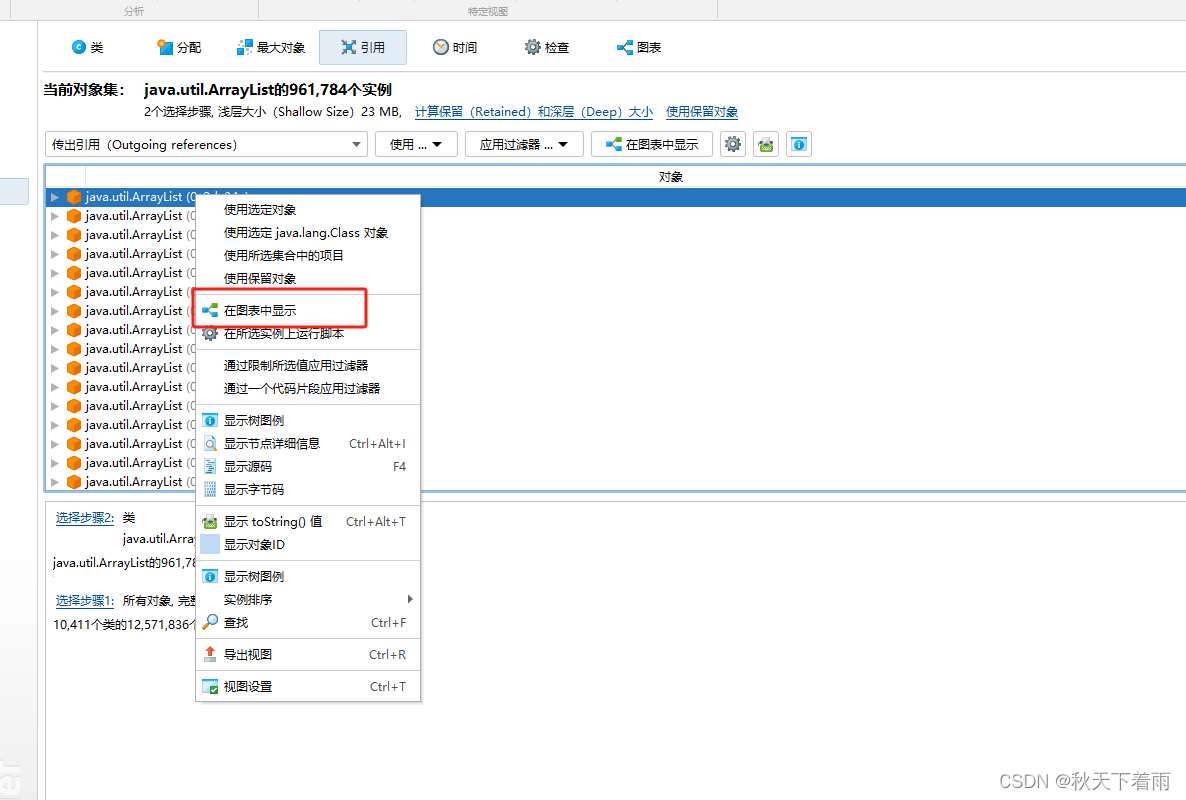 JAVA内存溢出后怎么打印和分析dump文件_jvm打印dump-CSDN博客