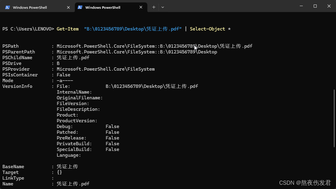 Windows Powershell 修改文件元数据文件元数据 修改 Csdn博客