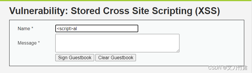 DVWA -XSS（Stored）-通关教程-完结_xss stored-CSDN博客
