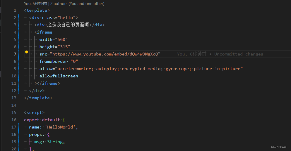 关于iframe标签用法_google111 ifram-CSDN博客