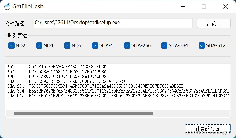 Windows CryptoAPI密码学编程接口详解_window.crypto-CSDN博客