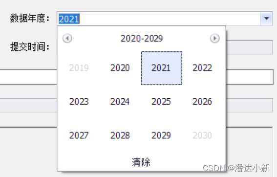 DateEdit仅显示和选择年份_delphi date edit 怎么只显示年份-CSDN博客